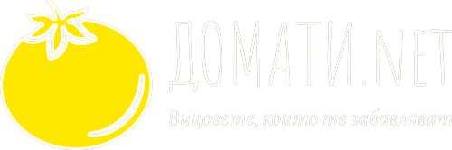 Вицове - 143 - Domati.net
